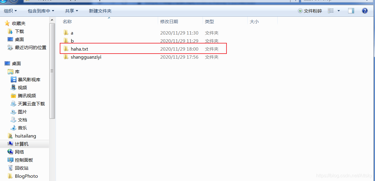 Java中file类创建文件、文件夹、删除文件的方法代码 File Createnewfile File Java 1012