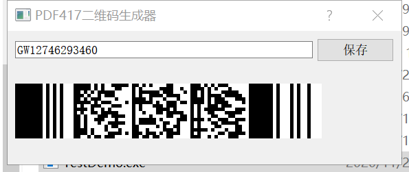 PDF417二维条码生成器 C++_qt c++pdf417码识别-CSDN博客
