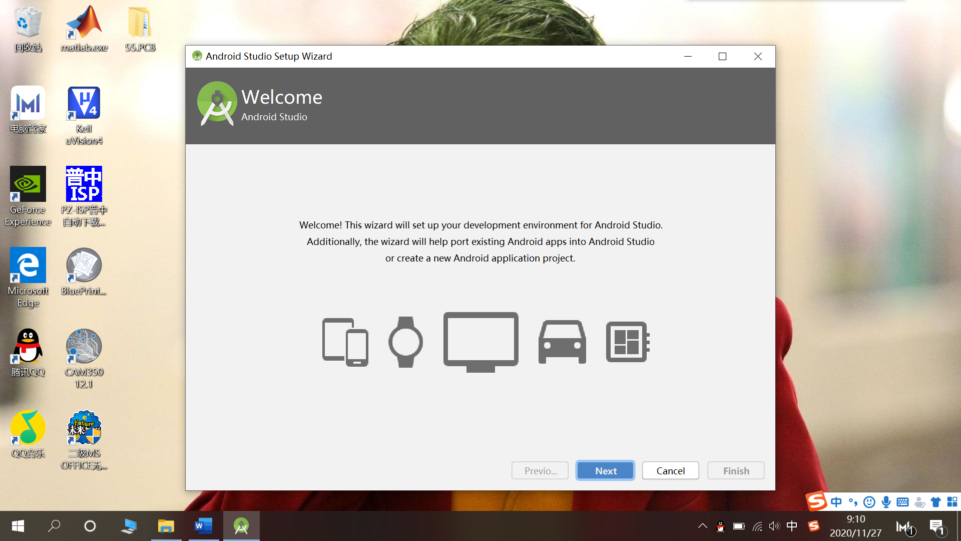 实验一：Android Studio安装及开发环境的搭建_android studio安装运行结果-CSDN博客