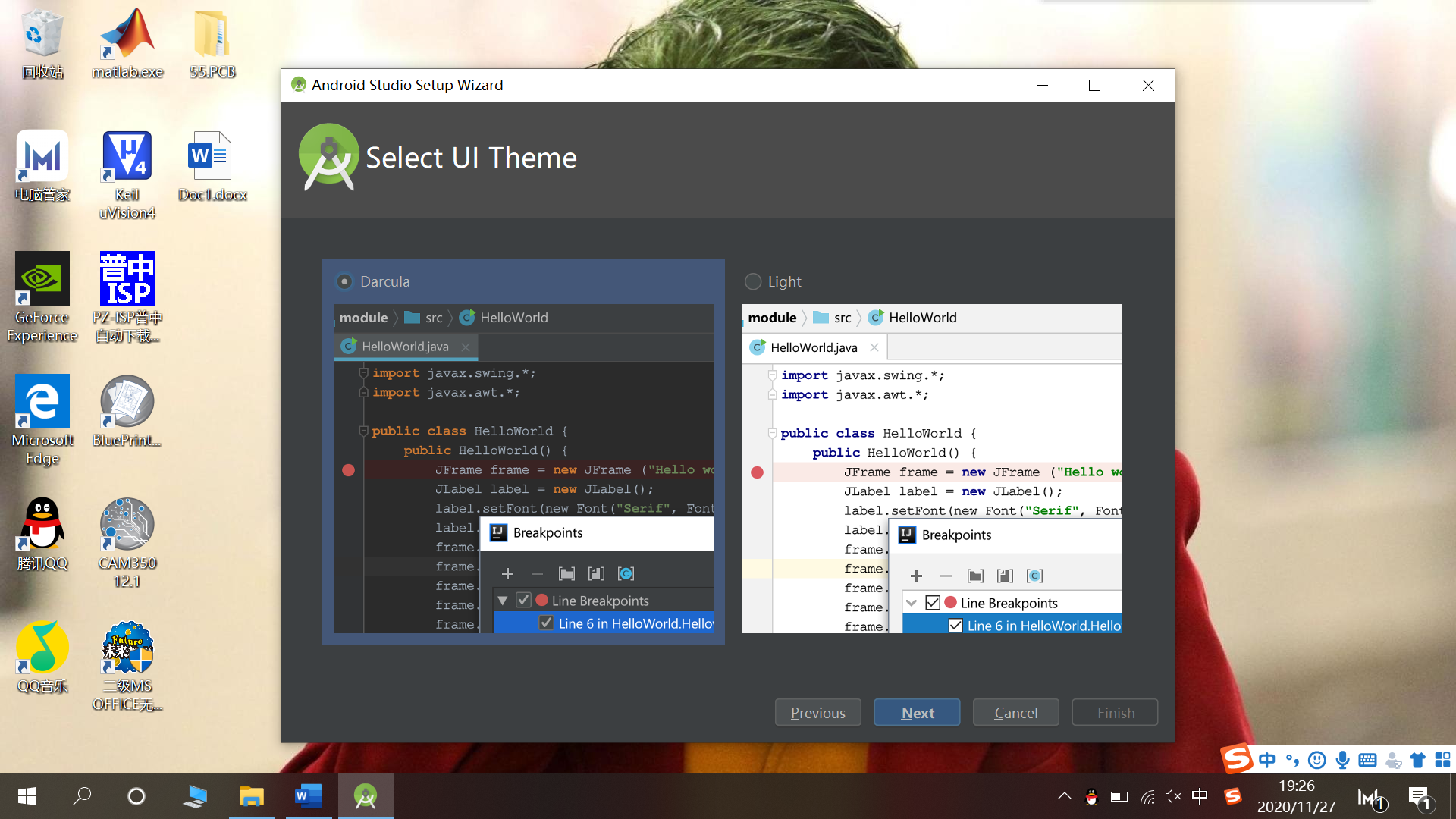 实验一：Android Studio安装及开发环境的搭建_android studio安装运行结果-CSDN博客
