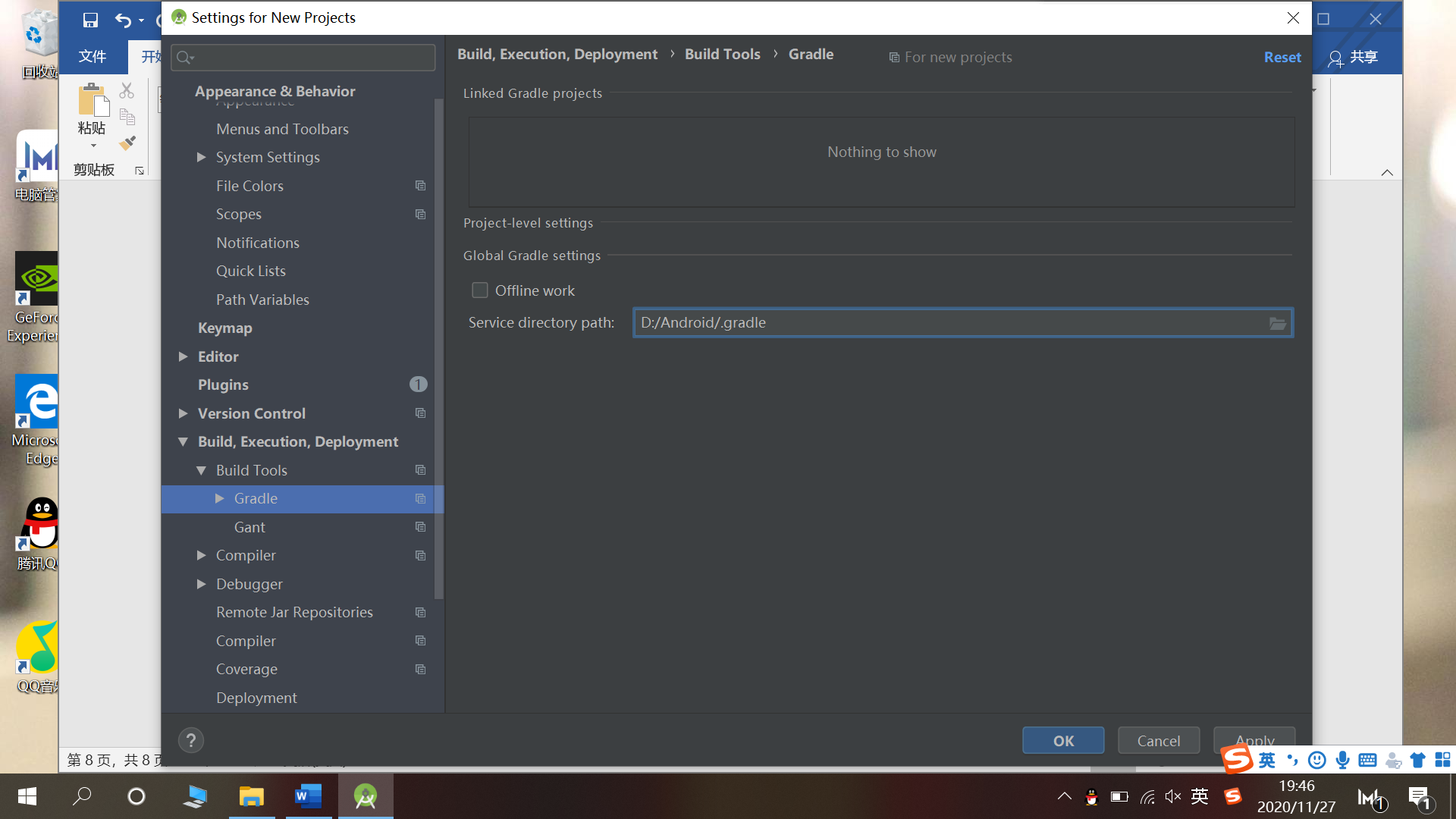 实验一：Android Studio安装及开发环境的搭建_android studio安装运行结果-CSDN博客