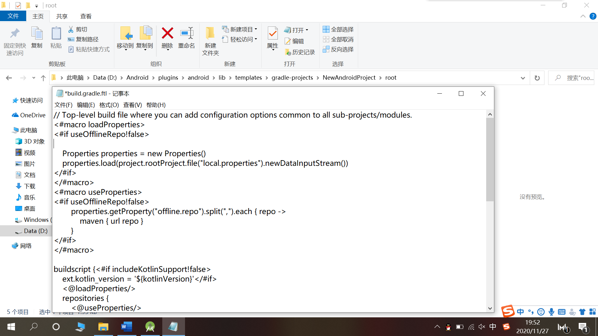 实验一：Android Studio安装及开发环境的搭建_android studio安装运行结果-CSDN博客