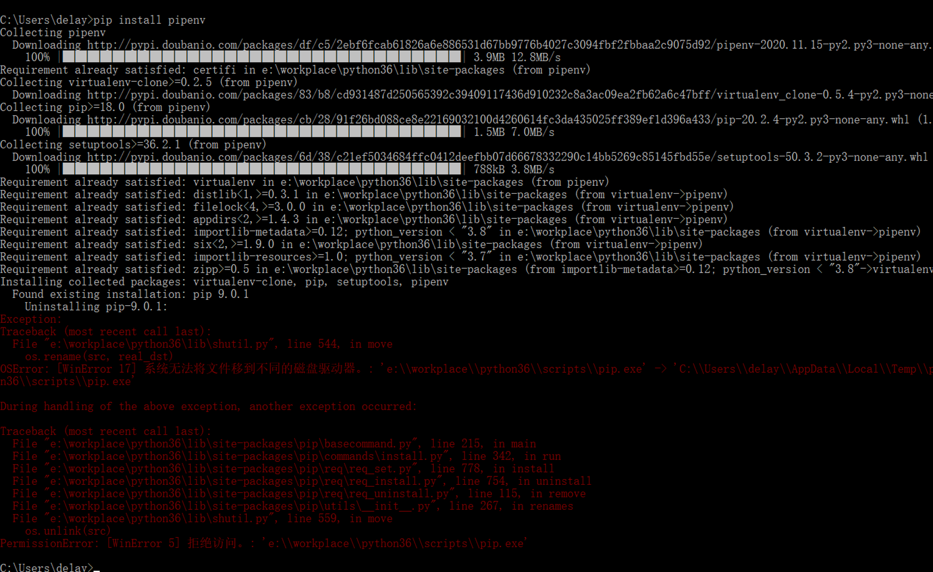 解决安装pipenv 出错问题_error running pipenv-CSDN博客