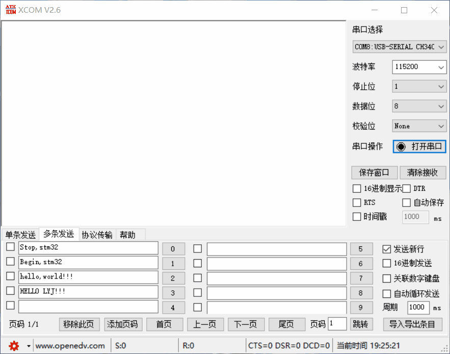 Stm32平台的usart串口通信stm32用uart控制另一块stm32 Csdn博客