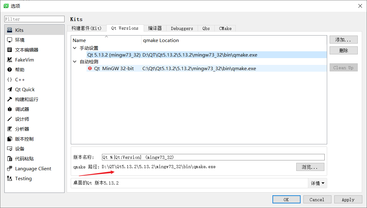 解决 Qt5 This application failed to start because no Qt platform plugin could be initialized.问题-CSDN博客