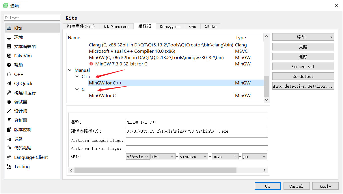 解决 Qt5 This application failed to start because no Qt platform plugin could be initialized.问题-CSDN博客