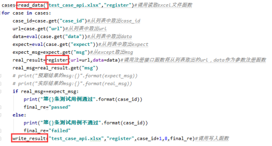Python接口自动化测试—读写excel（openpyxl库）pytest接口自动化openpyxl写入结果 Csdn博客 