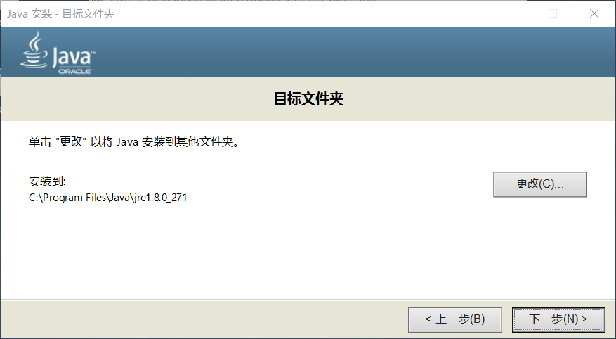 JDK8和11的下载安装及环境变量配置教程_jdk-8u111-windows-i586-CSDN博客