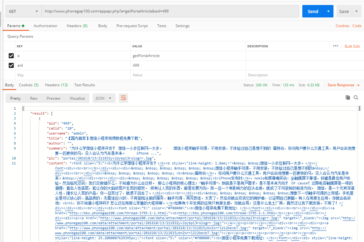 【vue学习总结】18通过vue路由和动态传值实现实现新闻模块vue3新闻网站模板 Csdn博客 