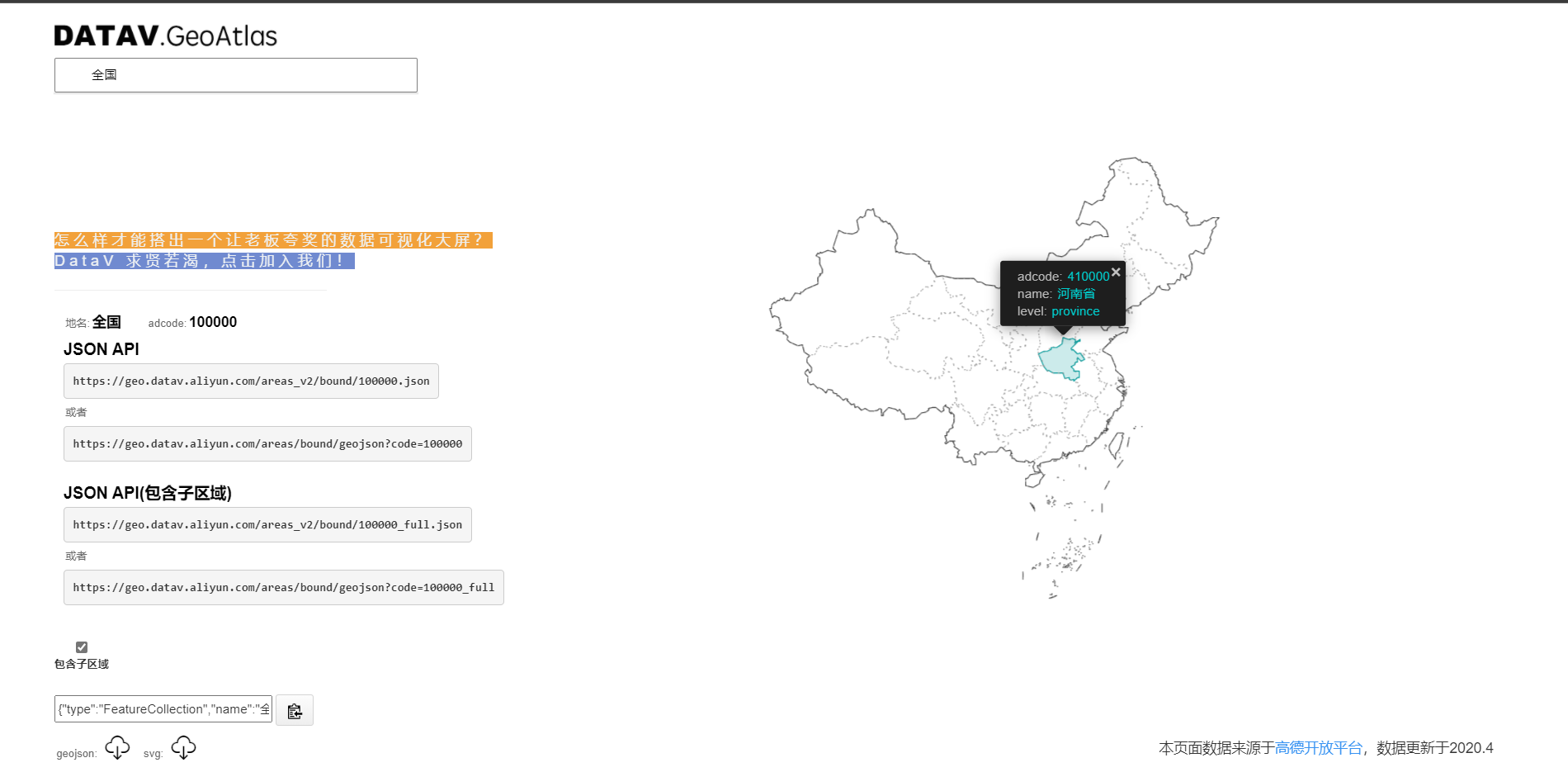Echart 基于geo的3D柱状图_echarts geo3d-CSDN博客