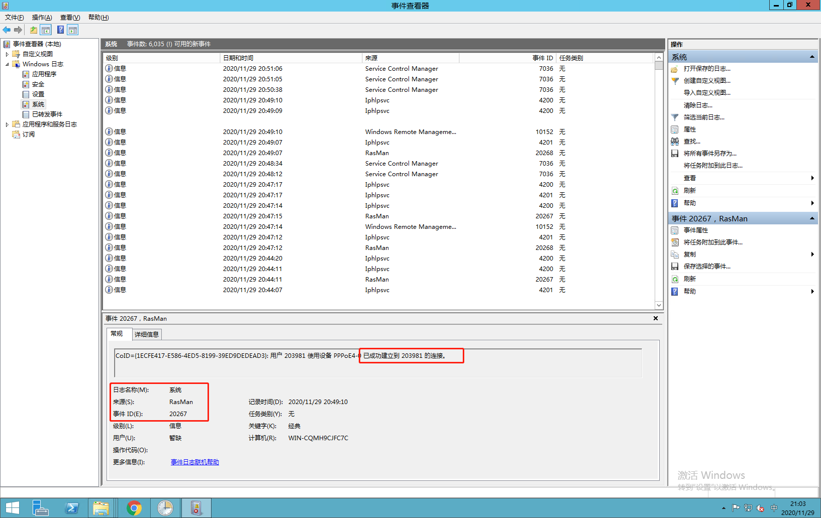 windows 任务管理器实现拨号断网自动重连-CSDN博客