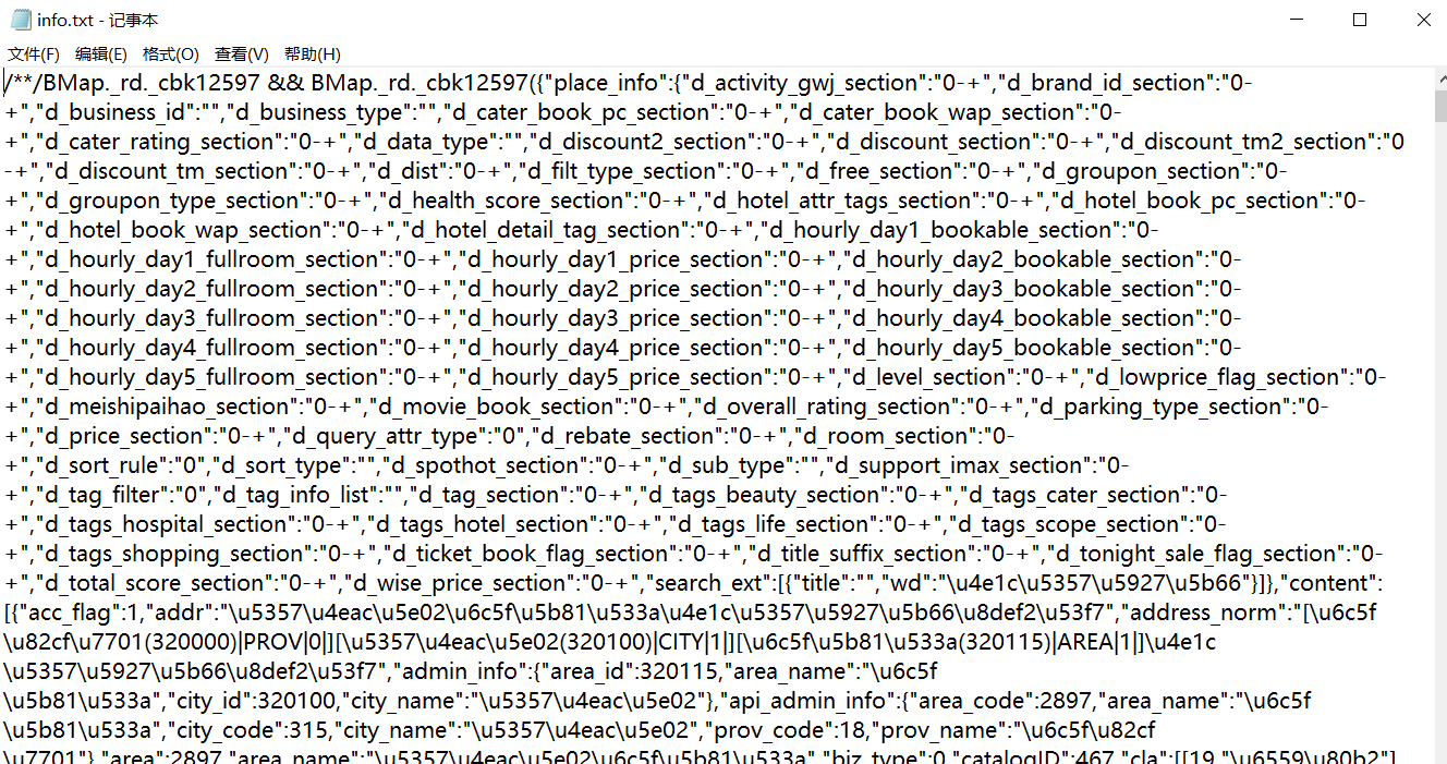 Python编码、解码的理解（GBK，UTF-8，Unicode）_python gbk-CSDN博客