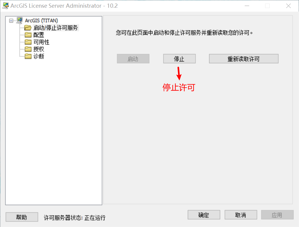ArcGIS Engine10.2 小白安装教程_arcengine10.2安装教程-CSDN博客