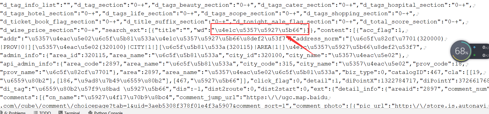 Python编码、解码的理解（GBK，UTF-8，Unicode）_python gbk-CSDN博客