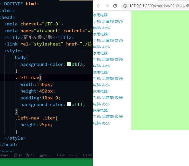 为什么vscode里面设置body 背景颜色的时候不是全覆盖_为什么body没有全覆盖-CSDN博客