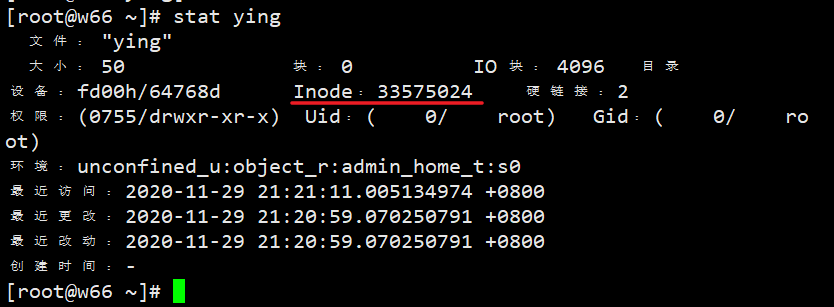 inode与block(简单介绍及用法)_磁盘 indoe数 bolck数据-CSDN博客
