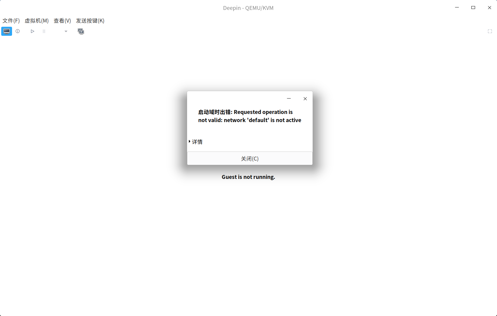 KVM启动虚拟机时报错Requested operation is not valid: network ‘default‘ is not active_启动域时出错: 所需操作无效:网络 ...