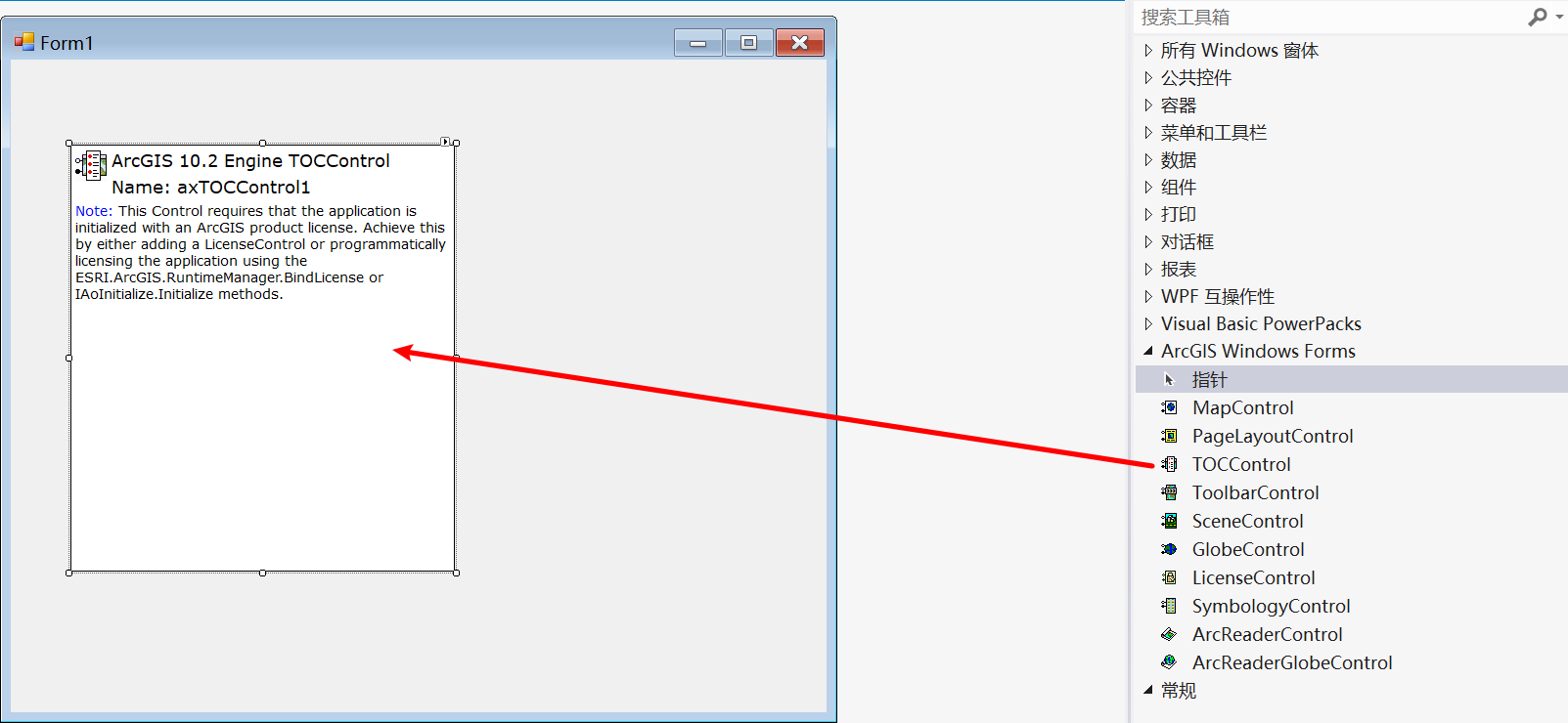 ArcGIS Engine10.2 小白安装教程_arcengine10.2安装教程-CSDN博客