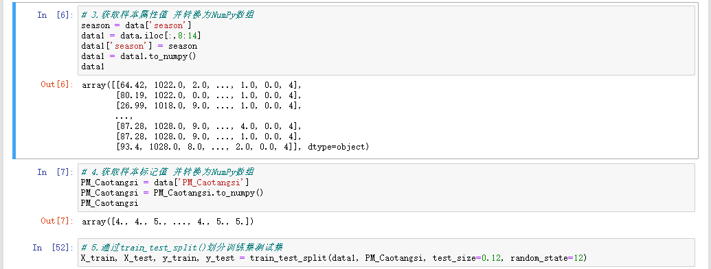 机器学习：PM2.5预测问题 （基于Sklearn Pandas）_机器学习经典预测问题-CSDN博客