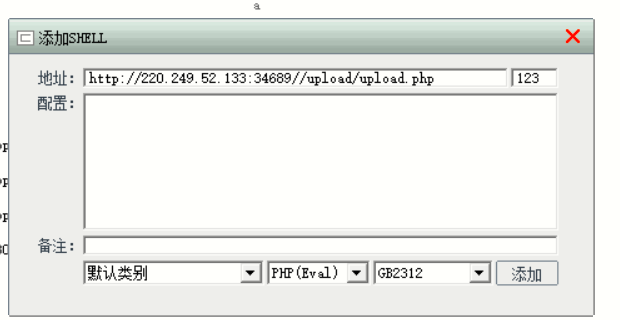 filemanager攻防世界web进阶 ctf_攻防世界filemanager-CSDN博客