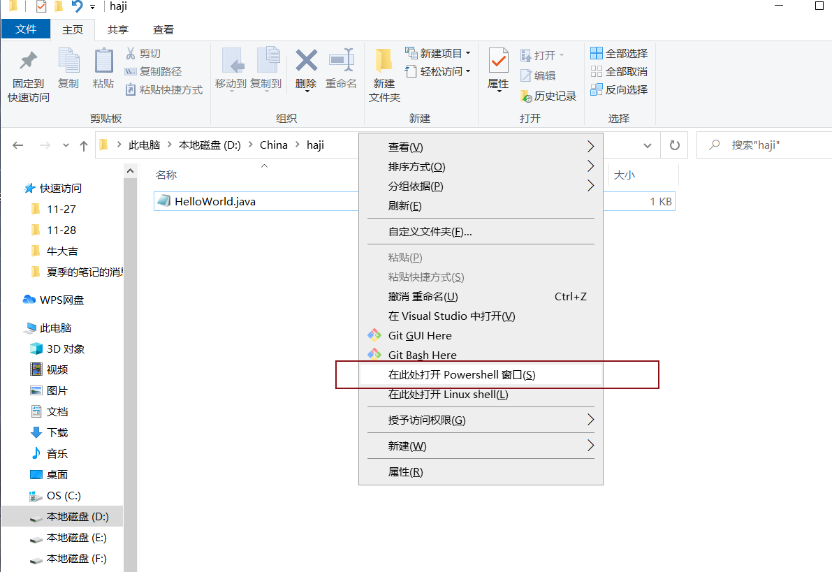 Java编写、编译、运行 Helloworld入门程序 Helloworld怎么用 Csdn博客