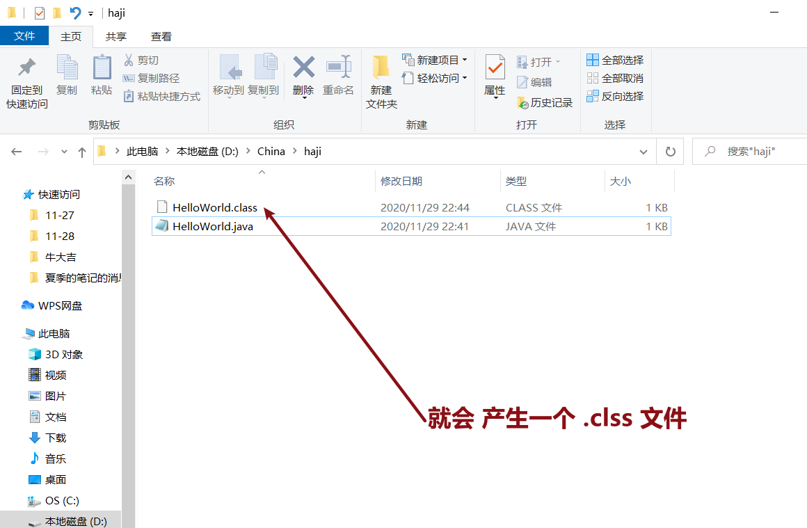 Java编写、编译、运行 Helloworld入门程序helloworld怎么用 Csdn博客 5906