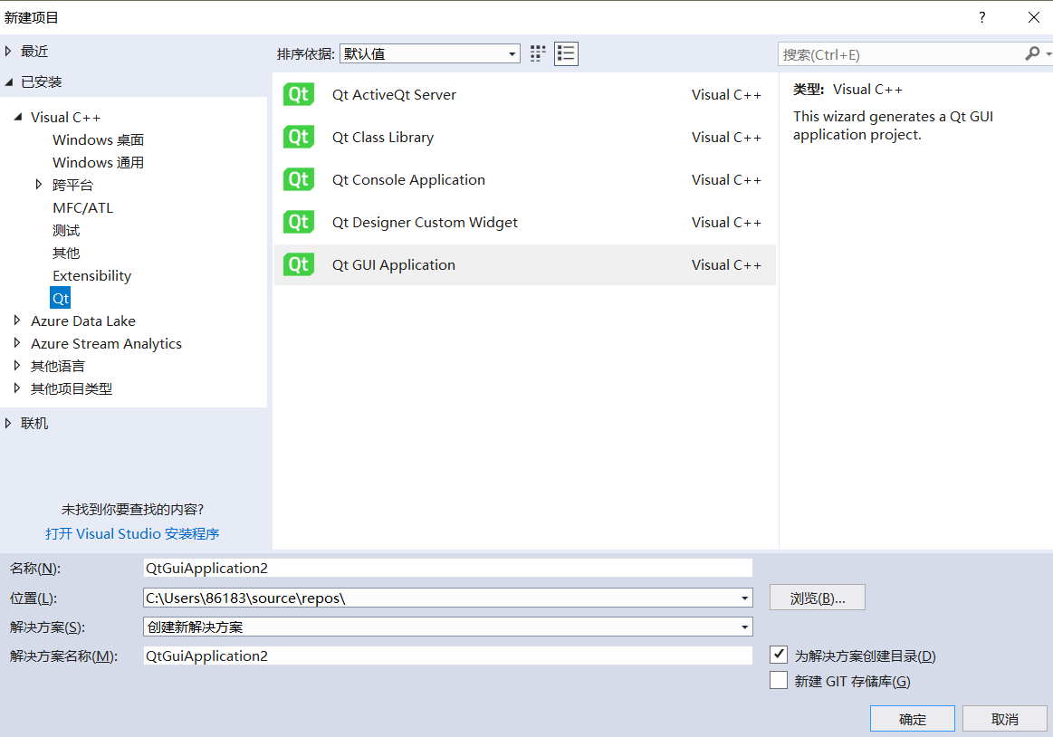 PCL+VS+QT+VTK很详细的配置过程和解决配置出现的问题_vs+pvl+qt+vtk-CSDN博客