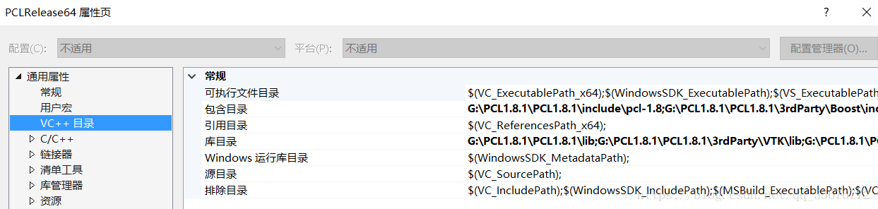 PCL+VS+QT+VTK很详细的配置过程和解决配置出现的问题_vs+pvl+qt+vtk-CSDN博客