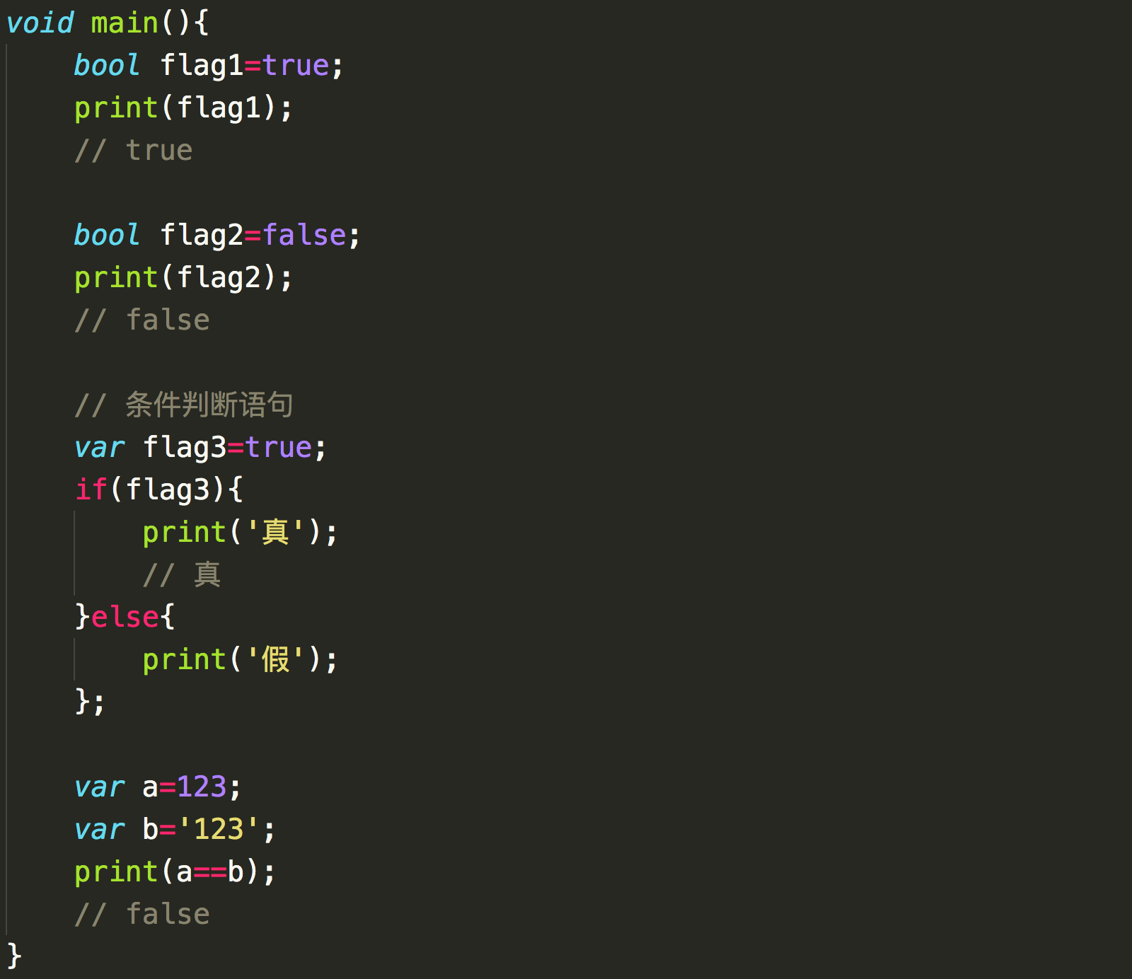 Dart 数据类型_dart的data数据流类型-CSDN博客