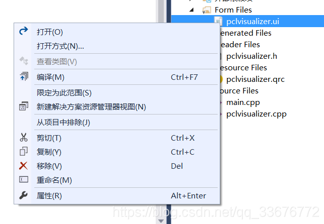 PCL+VS+QT+VTK很详细的配置过程和解决配置出现的问题_vs+pvl+qt+vtk-CSDN博客