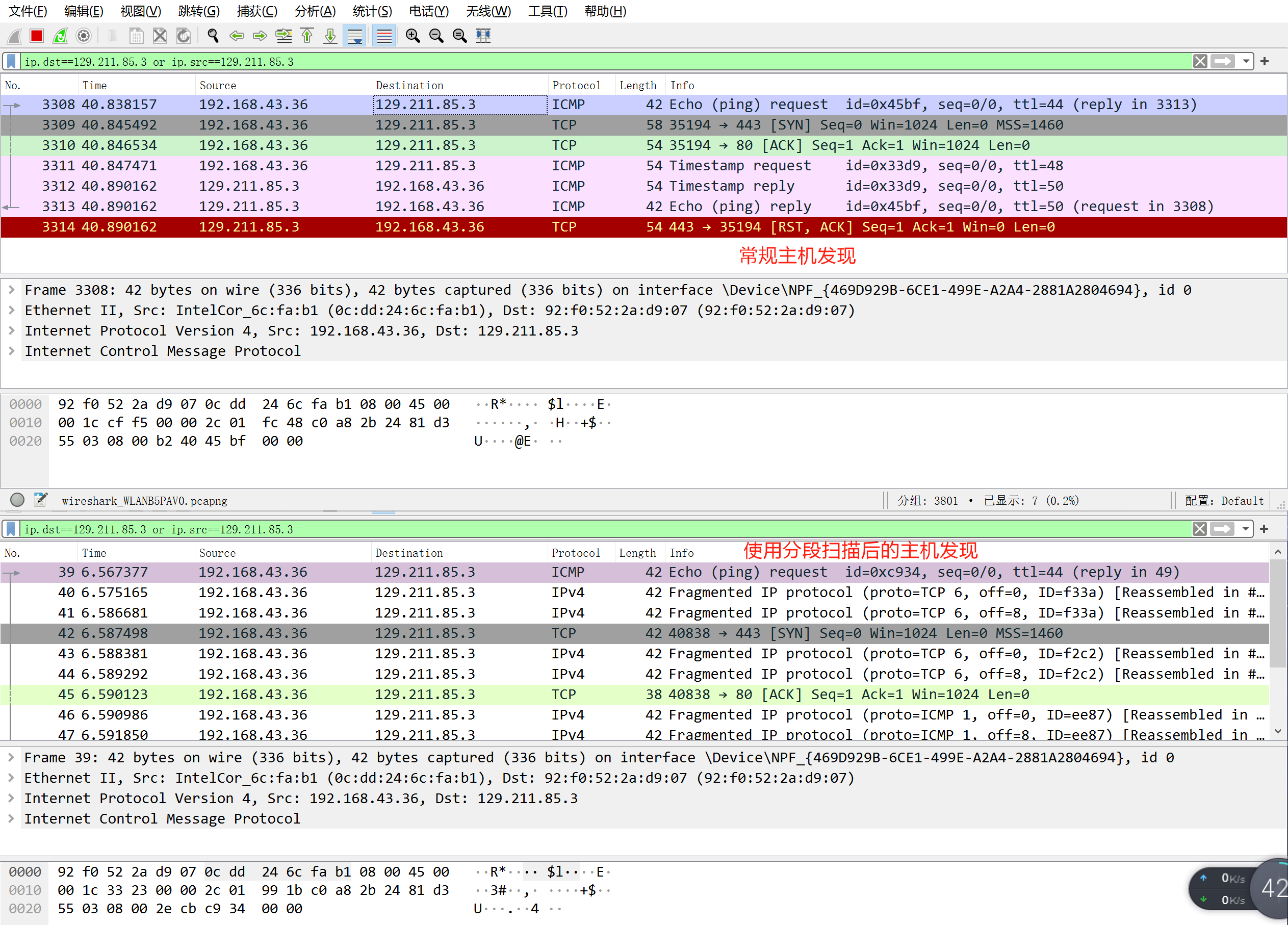 诸神之眼-nmap详细使用介绍3!Nmap高阶操作(防火墙规避和脚本使用)! (*╹ ╹*) 信息收集 ~ 其四_nmap -p- 全端口 ...