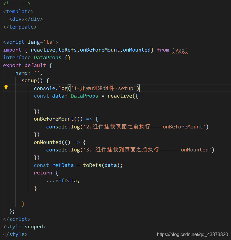 Vscode中快速生成vue3模板新建vue3模版的快捷键 Csdn博客 8051