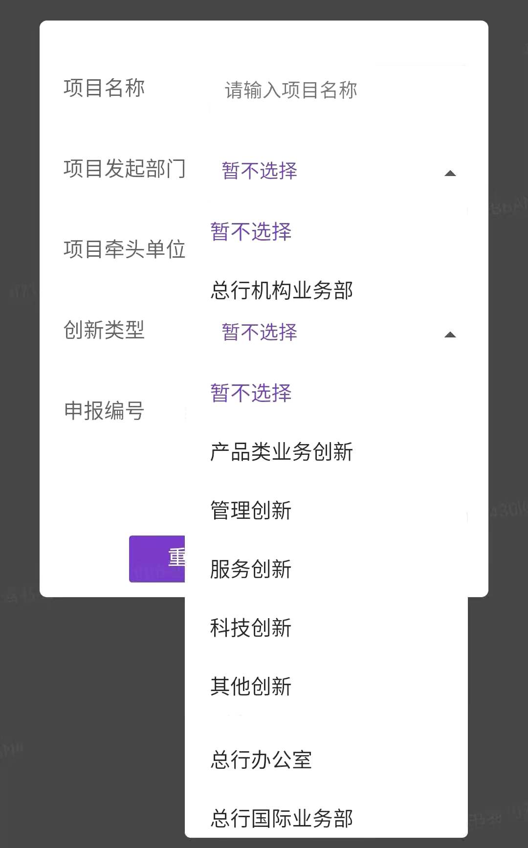 vant 多个DropdownMenu重叠问题_van-dropdown-menu多选-CSDN博客