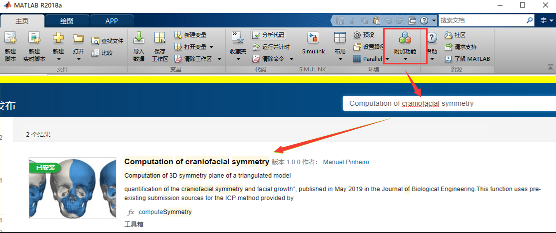 MATLAB快速读取STL文件_matlab读取stl-CSDN博客