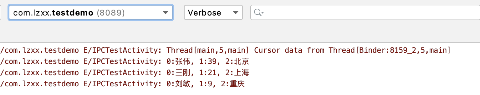IPC通信方式_ipc 方式-CSDN博客