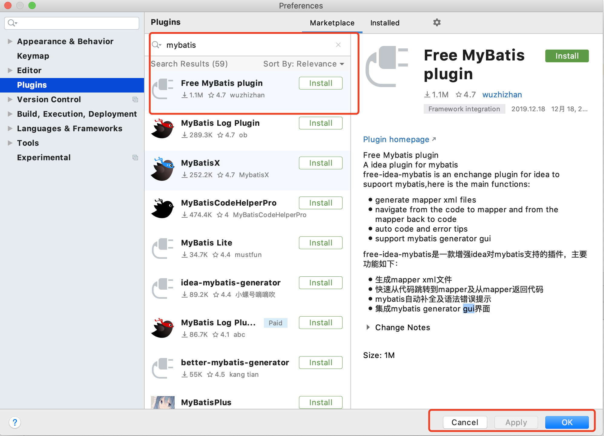 idea java设置从mapper点击方法进入mapper.xml文件_idea mybatisplus mapper点击-CSDN博客