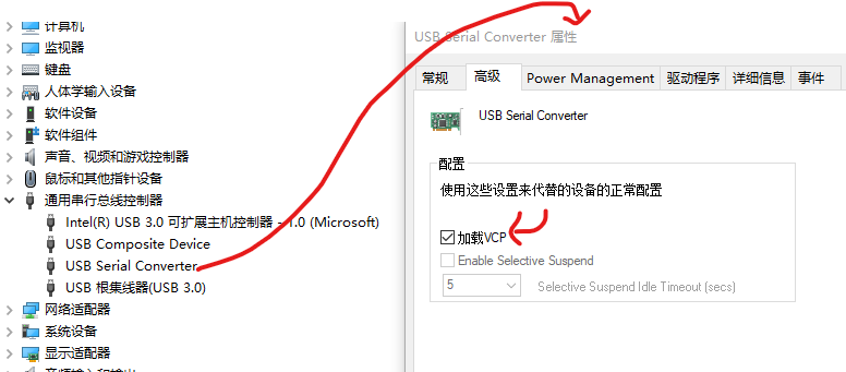 FTDI(FT220XQ)(一)——USB转SPI芯片的使用之驱动安装及设备信息配置_future technology devices ...