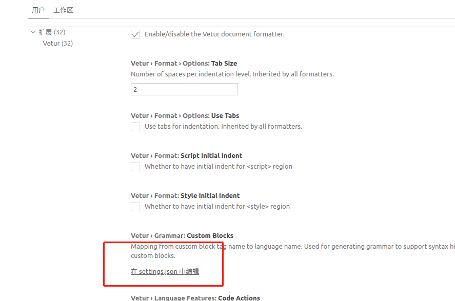 scss样式使用lang=“scss“ 报错以及解决vscode scss样式飘红_ -CSDN博客