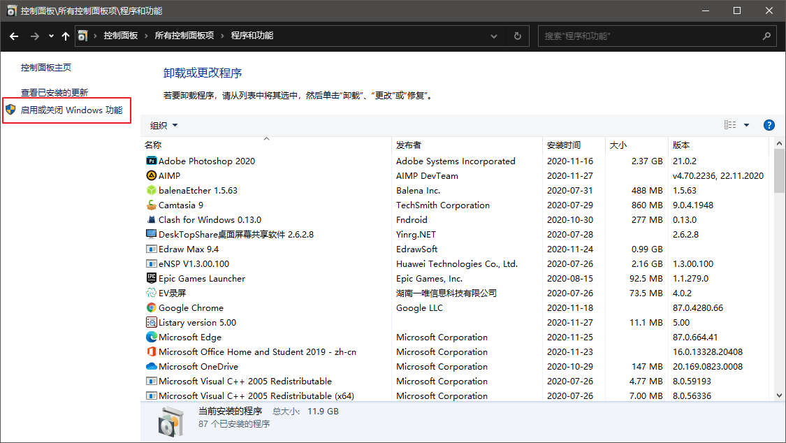 ERROR：The Windows Subsystem for Linux optional component is not enabled._the windows subsystem ...