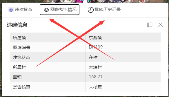 Arcgis Api For Js 4x弹出框popuptemplatearcgis For Js4x自定义弹窗表格样式 Csdn博客