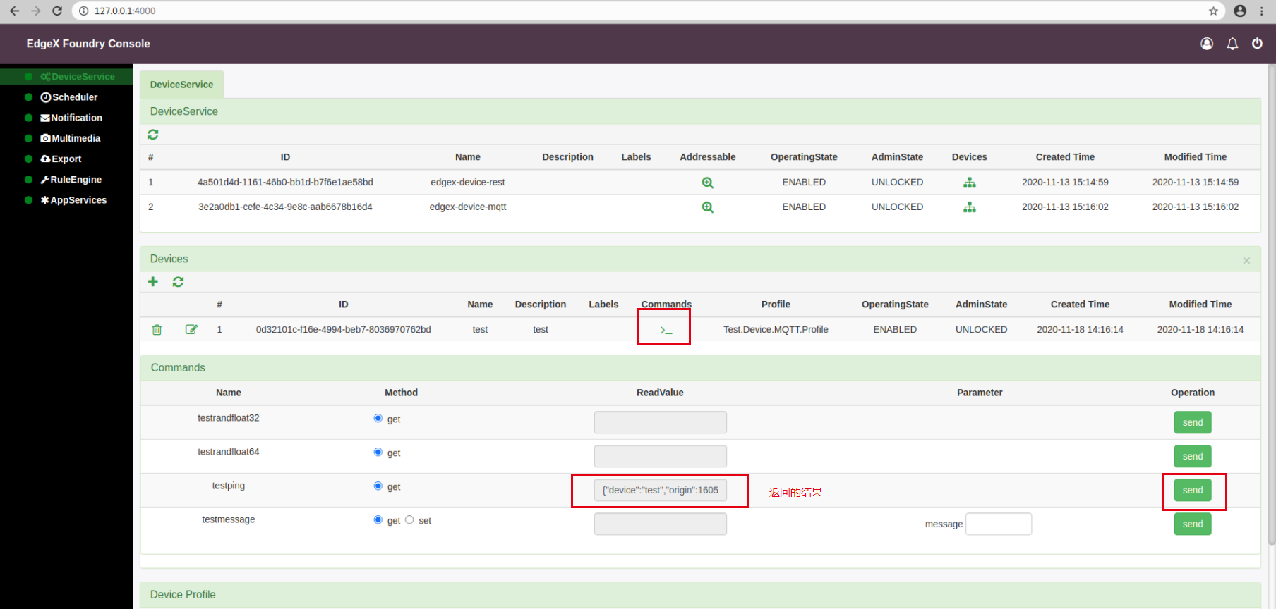 EdgeX系列之三 -- 连接MQTT设备-CSDN博客