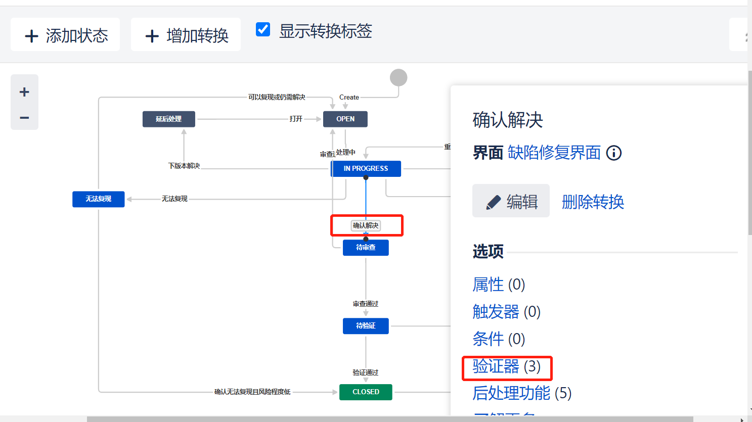 基于jira的缺陷自动化报表分析 （一） Jira环境搭建与配置使用jira进行fmeca分析 Csdn博客 