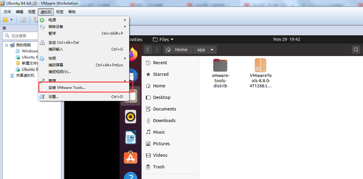 ubuntu20.04安装VMware tools-CSDN博客