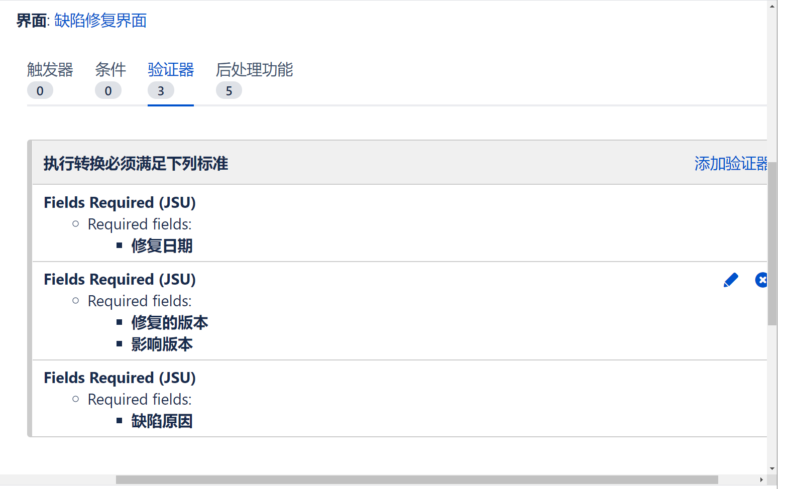 基于jira的缺陷自动化报表分析 （一） Jira环境搭建与配置使用jira进行fmeca分析 Csdn博客 
