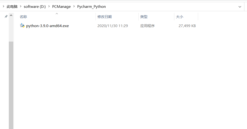 Pycharm&python安装教程_verify that you have access to that directory-CSDN博客