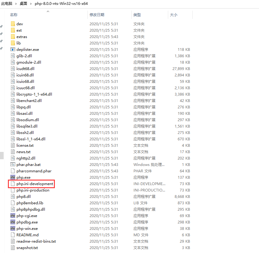 PHP8.0尝鲜系列（一）：Windows 10安装PHP8.0_windows php8.0安装下载-CSDN博客