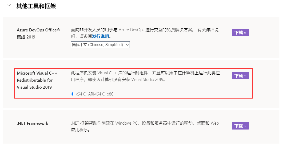 PHP8.0尝鲜系列（一）：Windows 10安装PHP8.0_windows php8.0安装下载-CSDN博客