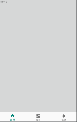 Andorid原生开发：使用recyclerview和cardview实现一个完整的列表页面 Android Recyclerview实现整页显示 Csdn博客