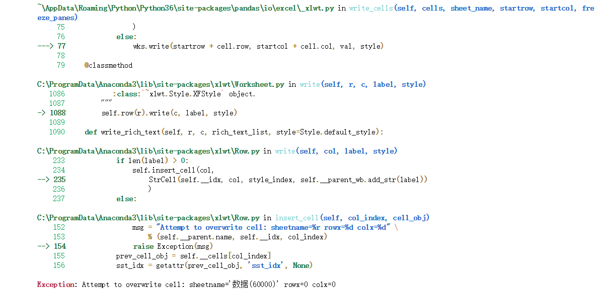 Python3：遇到的报错解决方法大全(持续更新)_float' object has no attribute 'round-CSDN博客