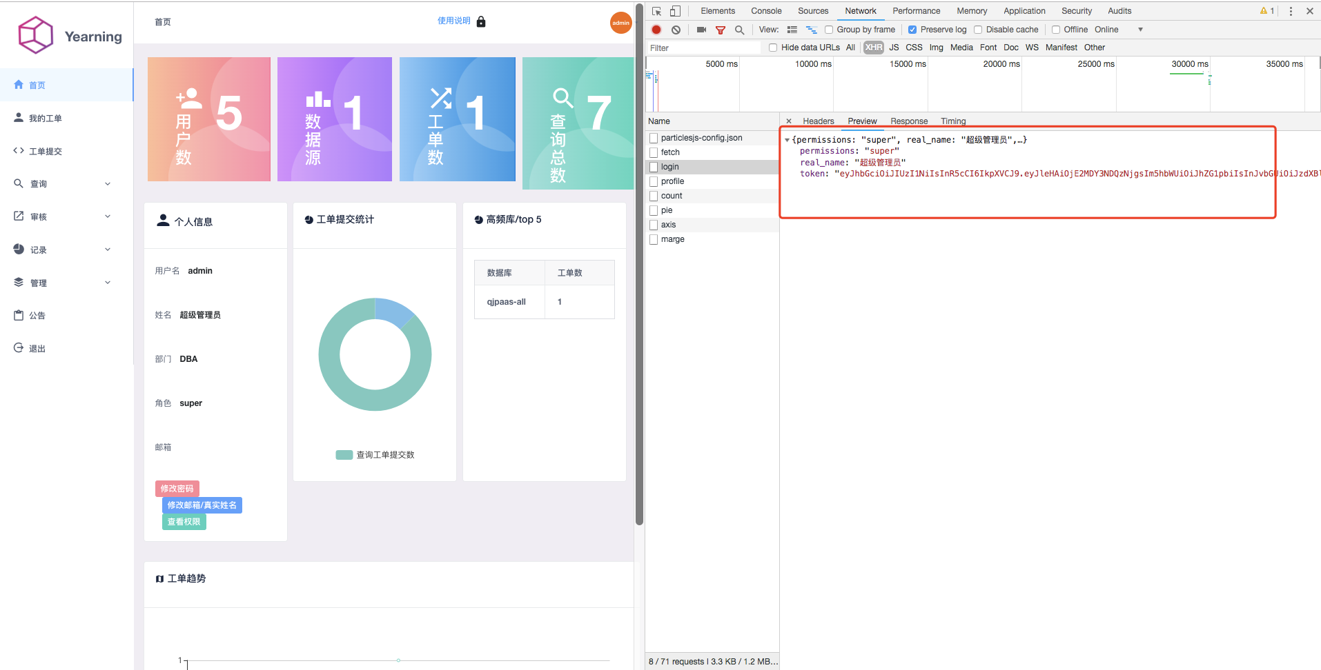 怎么高效率判断或定位缺陷bug_如何快递定位缺陷-CSDN博客
